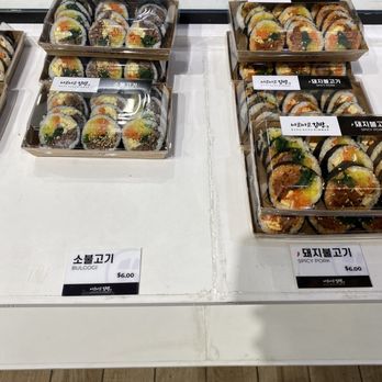 BARO BARO KIMBAP - Updated July 2025 - 196 Photos & 118 Reviews - 2625 ...