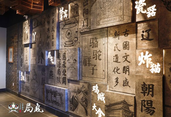 JUQI - 1265 Photos & 199 Reviews - 133-36 37th Ave, Flushing, New York ...