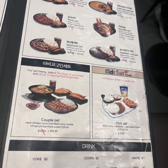 ABIKO CURRY - Updated July 2024 - 1644 Photos & 1059 Reviews - 2 W 32nd ...