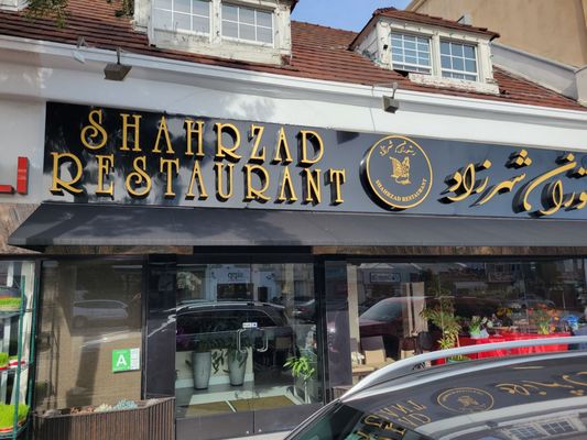SHAHERZAD RESTAURANT - Updated December 2025 - 22 Photos & 12 Reviews ...