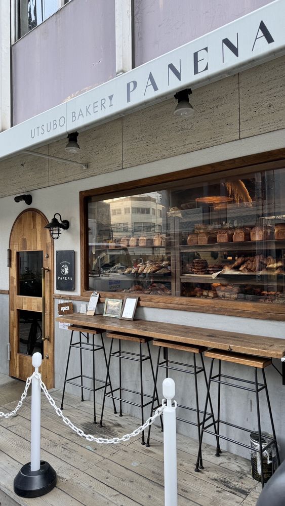 UTSUBO BAKERY PANENA - Updated September 2024 - 14 Photos - 西区靱本町1丁目-9 ...