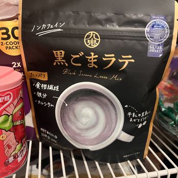 EBISU - Updated December 2025 - 140 Photos & 20 Reviews - 3012 ...