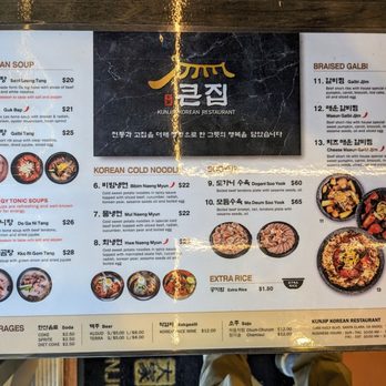 KUNJIP - Updated August 2024 - 3409 Photos & 2101 Reviews - 1066 Kiely ...