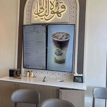 LAYALI COFFEE HOUSE - Updated July 2025 - 124 Photos & 31 Reviews - 942 ...