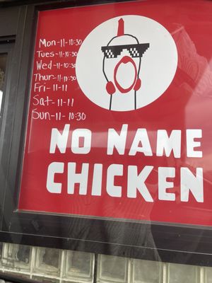 NO NAME CHICKEN - Updated December 2024 - 3756 Bloomfield Rd, Macon ...