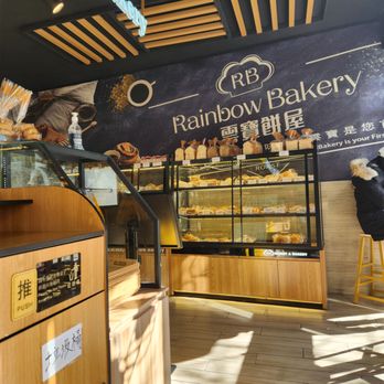 RAINBOW BAKERY - Updated October 2025 - 22 Photos - 36-61 Main St ...