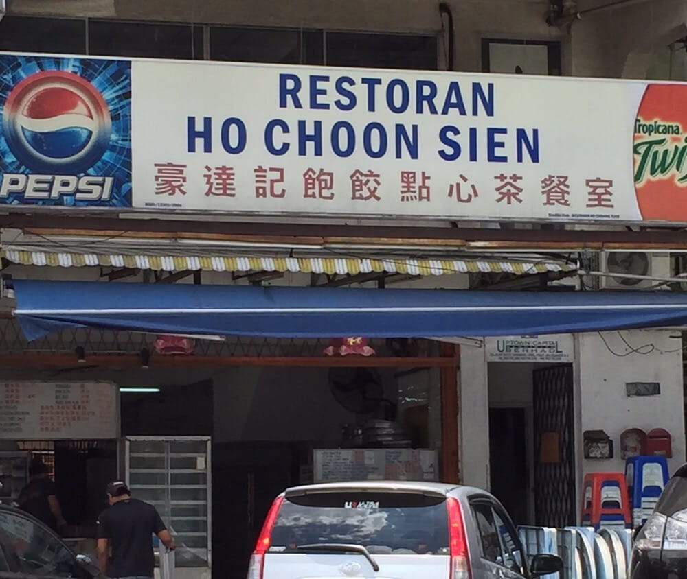 RESTORAN HO CHOON SIEN - Updated September 2024 - Côte-d'Or, Jalan SS ...