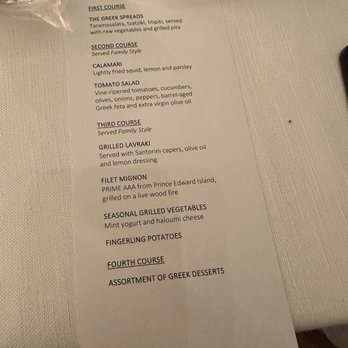 ESTIATORIO MILOS - Updated January 2026 - 112 Photos & 18 Reviews - 330 ...