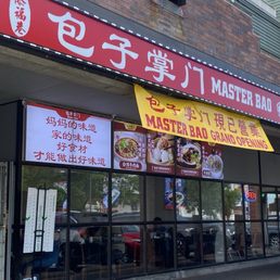 MASTER BAO - Updated September 2025 - 32 Photos - 3524 Kingsway ...