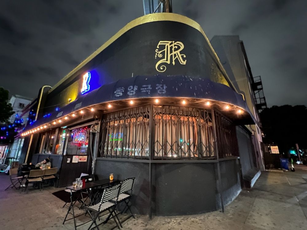 R BAR - 315 Photos & 685 Reviews - 3331 W 8th St, Los Angeles ...