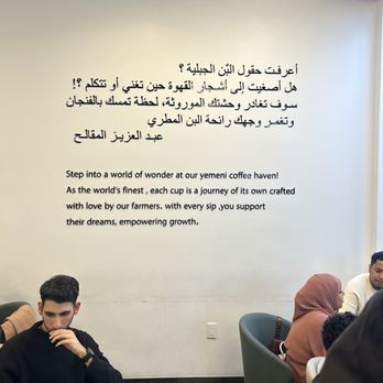 MATARI COFFEE CO - Updated January 2026 - 34 Photos & 17 Reviews - 3465 ...