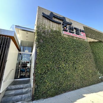 CHOSUN GALBEE - 1772 Photos & 1867 Reviews - 3330 W Olympic Blvd, Los ...