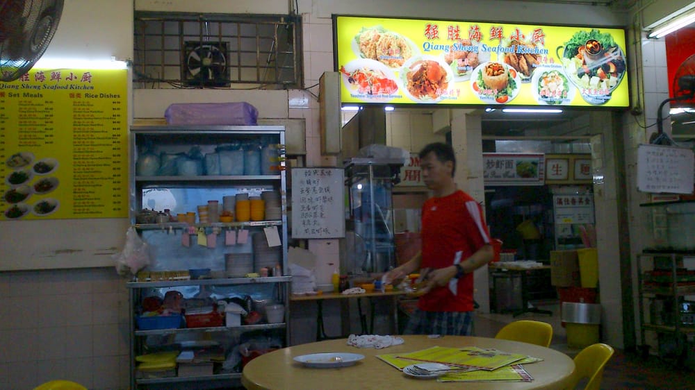QIANG SHENG SEAFOOD KITCHEN - Updated October 2025 - Blk 153, Serangoon North Avenue 1 ...