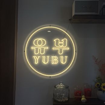 YUBU EAST VILLAGE - TEMP. CLOSED - Updated October 2025 - 655 Photos ...