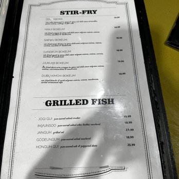 DWJ KOREAN RESTAURANT - Updated October 2025 - 104 Photos & 82 Reviews ...