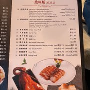 CHEUNG HING - 171 Photos & 42 Reviews - San Francisco, California - Dim ...