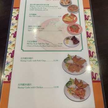 ABC CAFE - 831 Photos & 541 Reviews - 100 N Garfield Ave, Monterey Park ...