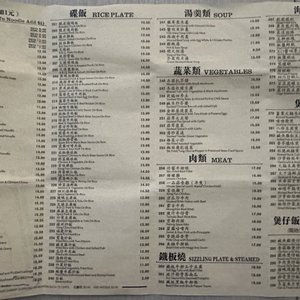 PORRIDGE KING - 572 Photos & 632 Reviews - 55 Skyline Plz, Daly City ...