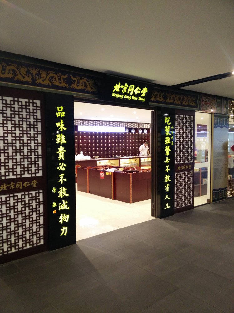 BEIJING TONG REN TANG - Updated April 2024 - 725 George St, Sydney New ...
