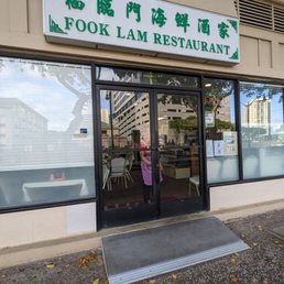 FOOK LAM - Updated May 2026 - 3556 Photos & 785 Reviews - 100 N ...
