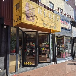 REREN - Updated December 2025 - 3660 Photos & 2467 Reviews - 817 7th St ...