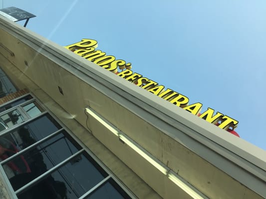 PANOS RESTAURANT - 13 Photos & 35 Reviews - 1504 W 38th St, Erie ...