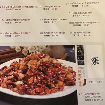 CHENGDU - Updated May 2025 - 297 Photos & 112 Reviews - 6620 S Memorial ...