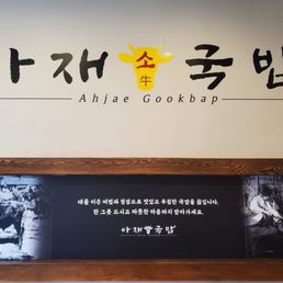 AHJAE GOOKBAP - Updated September 2024 - 296 Photos & 124 Reviews - 339 ...