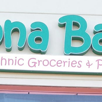 APNA BAZAR - Updated December 2025 - 30 Reviews - 516 228th Ave NE ...