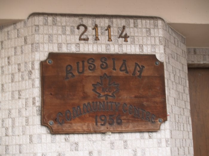 RUSSIAN COMMUNITY CENTRE OF VANCOUVER - Updated May 2024 - 2114 4th ...