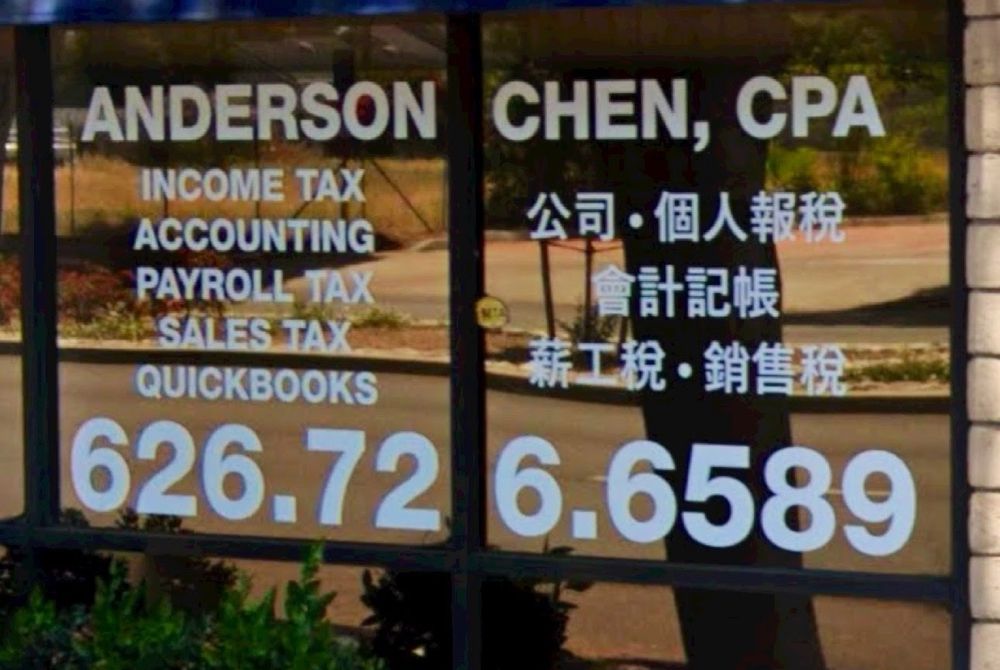 ANDERSON CHEN, CPA - Updated September 2025 - 145 Live Oak Ave, Arcadia, California - Tax ...