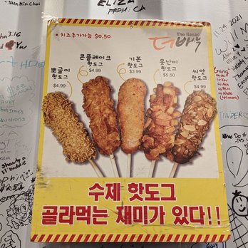 THE BASAC - Updated July 2024 - 911 Photos & 337 Reviews - 158-09 ...