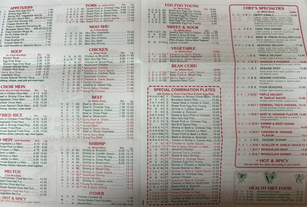 CHINA STAR - Updated December 2025 - 17 Reviews - 49 Main St ...