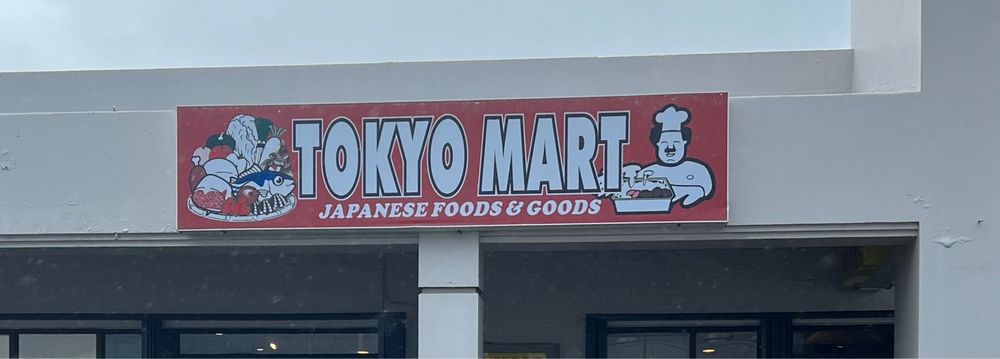 TOKYO MART - Updated January 2026 - 36 Photos & 13 Reviews - 267 Chalan ...