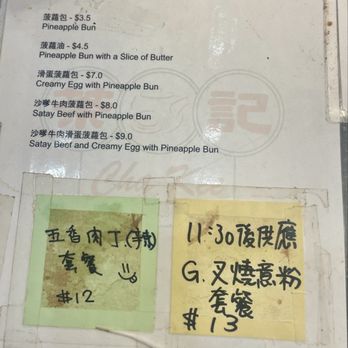 CHA KEE - Updated October 2025 - 185 Photos & 50 Reviews - 8181 Cambie ...