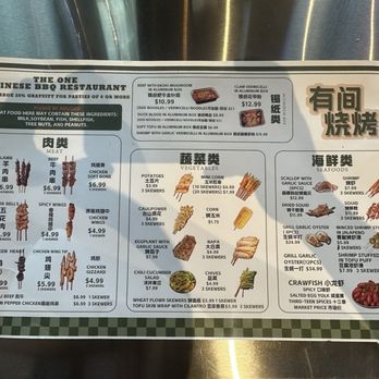 THE ONE CHINESE BBQ RESTAURANT - Updated March 2025 - 92 Photos & 19 ...