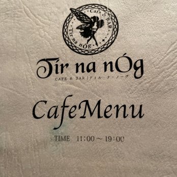 TIR NA NOG - Updated July 2025 - 83 Photos & 33 Reviews - 銀座5-9-5, 中央区 ...