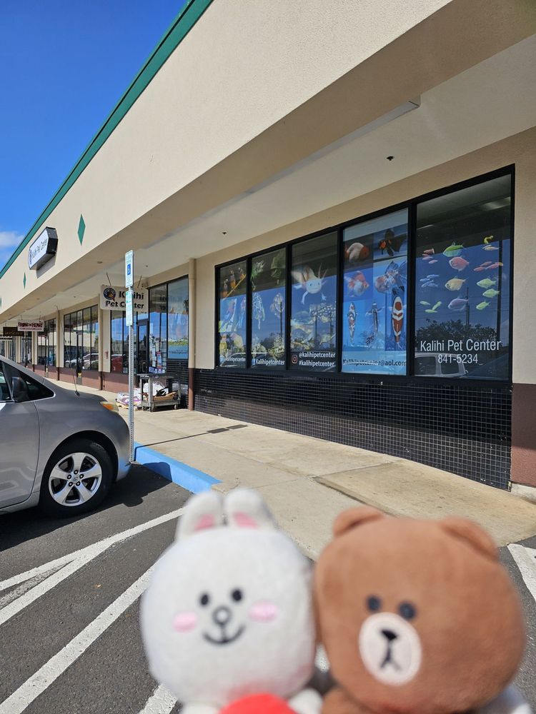 KALIHI PET CENTER - Updated July 2024 - 278 Photos & 224 Reviews - 1199 ...