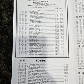 CHINESE DUCK HOUSE - Updated December 2025 - 373 Photos & 334 Reviews ...