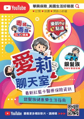 KCAL INSURANCE AGENCY - Updated December 2025 - 40 Photos & 34 Reviews ...