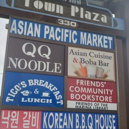 QQ NOODLE - Updated September 2025 - 350 Photos & 298 Reviews - 330 ...