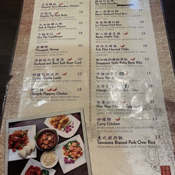 REREN - Updated October 2024 - 3556 Photos & 2374 Reviews - 817 7th St ...