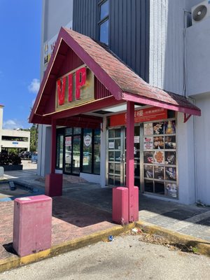 VIP HOUSE CHINESE RESTAURANT - Updated December 2025 - 50 Photos & 32 ...