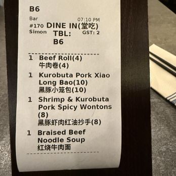 PRINCE DUMPLING - Updated December 2024 - 2545 Photos & 562 Reviews ...