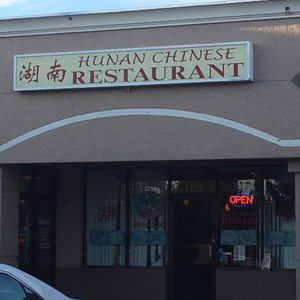 MING DYNASTY - Updated December 2025 - 27 Photos & 90 Reviews - 12555 ...