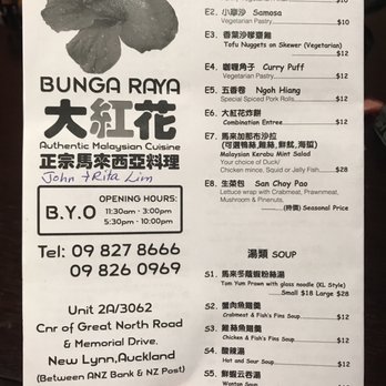 BUNGA RAYA - Updated October 2025 - 23 Photos & 24 Reviews - 3062 Great ...