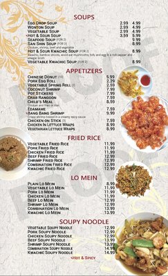 ASIAN WIND - Updated October 2025 - 89 Photos & 138 Reviews - 3735 ...