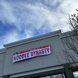 NOODLE DYNASTY - Updated December 2025 - 446 Photos & 196 Reviews ...