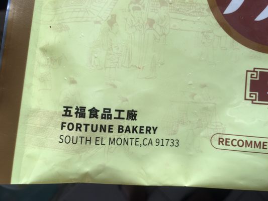 FORTUNE BAKERY - Updated December 2025 - 1825 Durfee Ave, South El ...