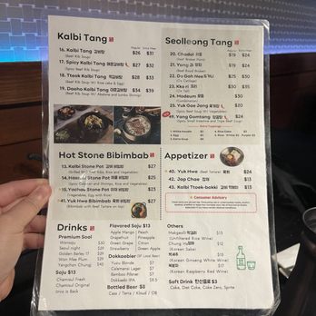 DAEHO KALBIJJIM & BEEF SOUP - Updated November 2024 - 3370 Photos ...